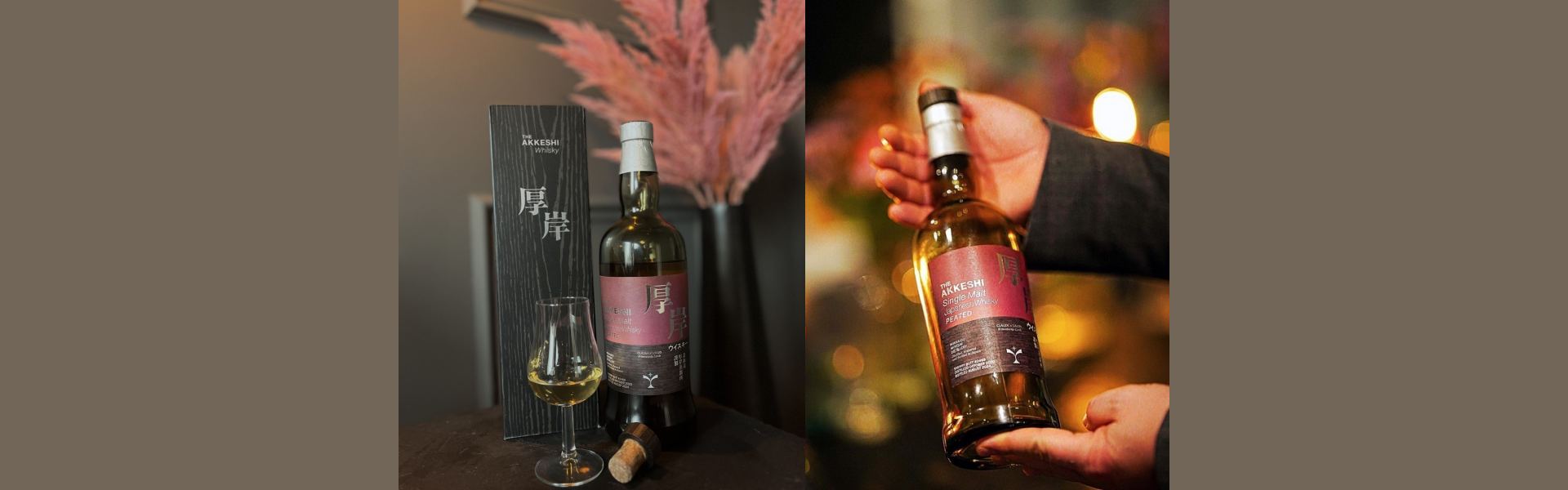 Neu: Akkeshi Single Malt Claude X Salud Friendship Cask ab März in Österreich - WhiskyExperts