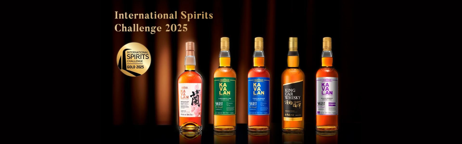Kavalan LAN Whisky debütiert mit Gold bei der ISC 2025 - WhiskyExperts